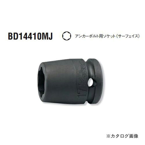 【メーカー名】●(株)山下工業研究所【仕様】●差込角：1/2"(12.7mm)●全長(mm)：40●質量：185g●対応リング・ピン：Cリング＝1402C/ピン・Oリング＝1402A・Bに対応※お客様都合による返品・キャンセルは一切お受けで...