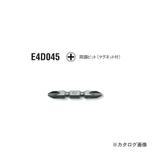 【メーカー名】●（株）山下工業研究所【特長】●建築用工具【仕様】●ドライバーサイズ：3●ビット径(D/mm)：6.35●全長(mm)：45●溝位置(mm)：14※お客様都合による返品・キャンセルは一切お受けできません。あらかじめご了承くださ...