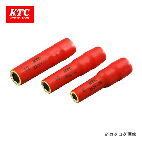 【メーカー】 ●京都機械工具（株） 【特長】 ●絶縁工具セット（ZTB311、ZTB311V、ZTB310、ZTB310V）の入組品です。 ●口径部は応力の集中を防ぎ、ボルト・ナットにやさしいパワーフィット形状を採用しています。 【絶縁工具...