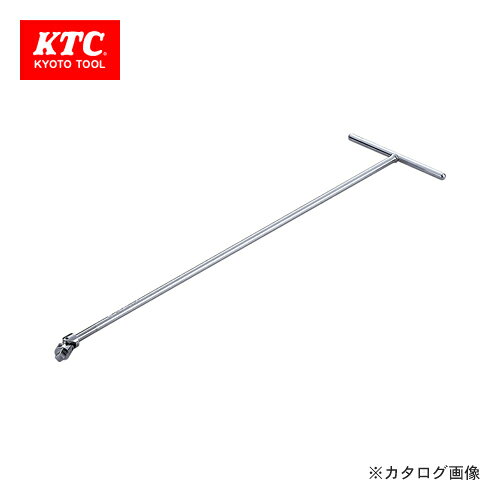 【メーカー】 ●京都機械工具（株） 【特長】 ●全長が長いので、奥まった場所の作業に便利です。 【用途】 ●汎用工具 【仕様】 ●全長(mm):698 ●差込角(mm):9.5 ●全幅(mm):180 ●質量(g):700 【注意】 ●ジョ...