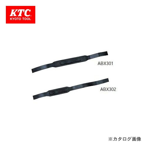 【メーカー】 ●京都機械工具（株） 【仕様】 ●別途画像参照 【関連商品】 KTC ブレーキピストン リセッター ABX105 KTC ブレーキシュー調整ツール(ラウンドタイプ) ABX302 KTC ブレーキシュー調整ツール (オフセット...