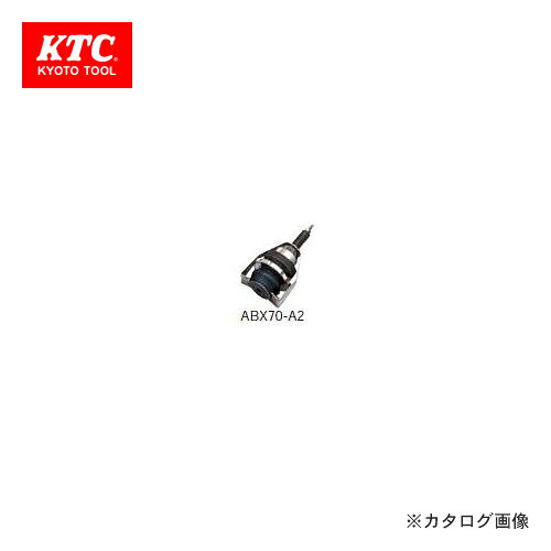 【メーカー】 ●京都機械工具（株） 【関連商品】 KTC エルボコネクタソケット ABX6-12 KTC エルボコネクタソケット ABX6-14 KTC エルボコネクタソケット ABX6-17 KTC エルボコネクタソケット ABX6-19...