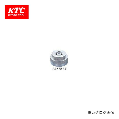 【メーカー】 ●京都機械工具（株） 【関連商品】 KTC ブレーキブリーダー用 アタッチメントB1 ABX70-B1 KTC ブレーキブリーダー用 アタッチメントB2 ABX70-B2 KTC ブレーキブリーダー用 クランプD1 ABX70...