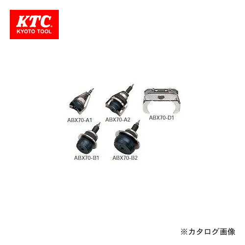 【メーカー】 ●京都機械工具（株） 【関連商品】 KTC ブレーキブリーダー マツダ車用 ATBX70MZ KTC ブレーキブリーダー 日産車用 ATBX70N KTC ブレーキブリーダー スバル車・スズキ車用 ATBX70SS KTC ブ...