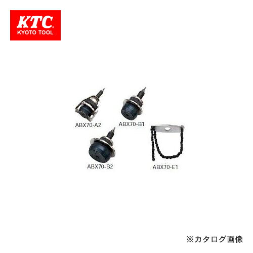 【メーカー】 ●京都機械工具（株） 【関連商品】 KTC ブレーキブリーダー 三菱車用 ATBX70M KTC ブレーキブリーダー マツダ車用 ATBX70MZ KTC ブレーキブリーダー 日産車用 ATBX70N KTC ブレーキブリーダ...