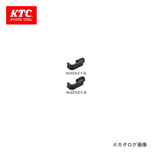 【メーカー】 ●京都機械工具（株） 【関連商品】 KTC スライドハンマプラー 板金フック AUD3-C2 KTC スライドハンマプラー 板金フック AUD3-D1 KTC スライドハンマプラー板金フック AUD3-E1-8 KTC スライ...