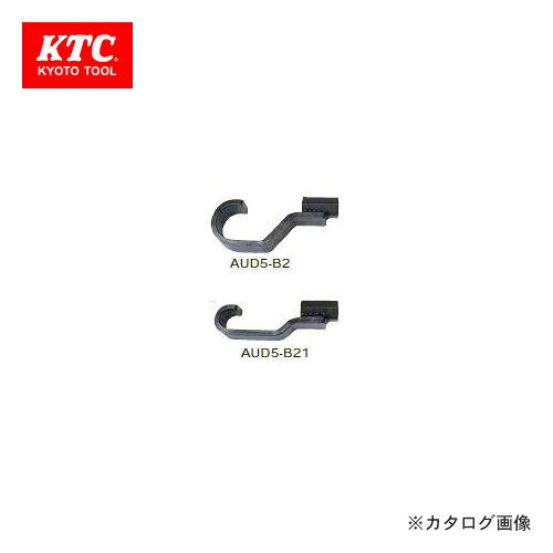 【メーカー】 ●京都機械工具（株） 【関連商品】 KTC スライドハンマプラー 板金フック AUD4-B1 KTC スライドハンマプラー 板金フック AUD4-B11 KTC スライドハンマプラー 板金フック AUD4-B2 KTC スライ...