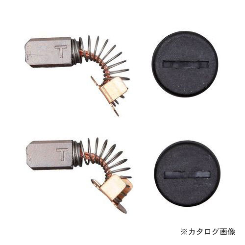 【メーカー】 ●京都機械工具（株） 【特長】 ●JTAE471・JTAE424用　カーボンブラシ×2・カーボンブラシナット×2 ●カーボンブラシを交換するときは、左右両方を一度に交換してください。 【関連商品】 KTC G-500S グリー...
