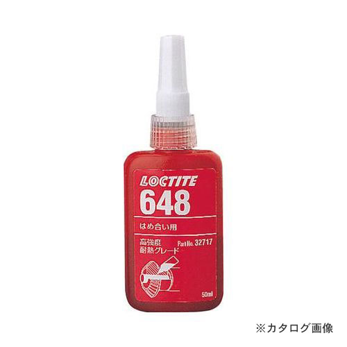 【メーカー】 ●京都機械工具（株） 【特長】 ●ネジや軸などの金属部分の隙間に入り、空気が遮断されると硬化する、嫌気性接着剤です ●一液性のため作業の簡略化や時間の短縮など図れると同時に大幅なコストダウンを実現します ●ベアリング、スプライ...