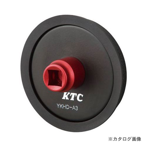 【メーカー】 ●京都機械工具（株） 【特長】 ●強力マグネットでキャビネット等に取り付け可能です。 ●引き出し内で転がりやすいハンドル類を安定して収納できます。 ●差込角部にボール溝があり、ハンドル類を確実に保持します。 【仕様】 ●差込角...