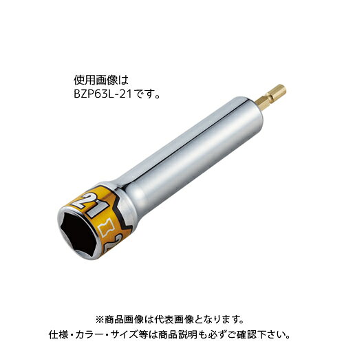 【メーカー】 ●京都機械工具(株) 【特長】 ●高所作業を安全に行っていただくための落下防止機能付きのソケットビットです。 ●軽量かつコストパフォーマンスに優れたショートタイプ。 ●KTCコードレスインパクトドライバ(JTAE115)をはじ...
