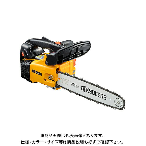 【メーカー】 ●京セラインダストリアルツールズ(株) 【特長】 ●排出ガス自主3次規制適合エンジン搭載 ●小型で軽く取り回しやすい、作業性の良いトップハンドル ●エンジン始動が楽なKスタート ●キックバック時に、ハンドガードが前に倒れるとソ...