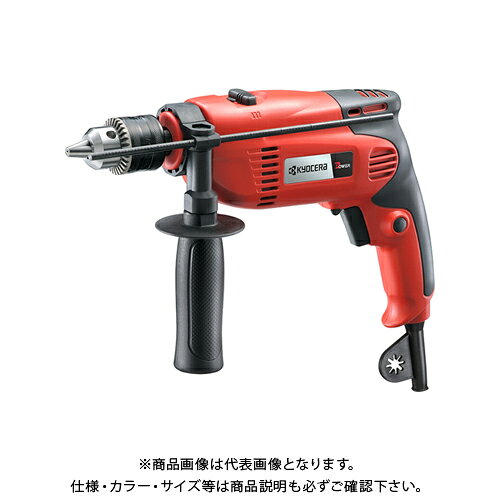 【メーカー】 ●京セラインダストリアルツールズ(株) 【特長】 ●650Wハイパワーモーター搭載 ●無段変速 ●握りやすく、防振効果のあるソフトグリップ 【仕様】 ●穴あけ能力： コンクリート 19mm 鉄工 13mm 木工 25mm ●チ...