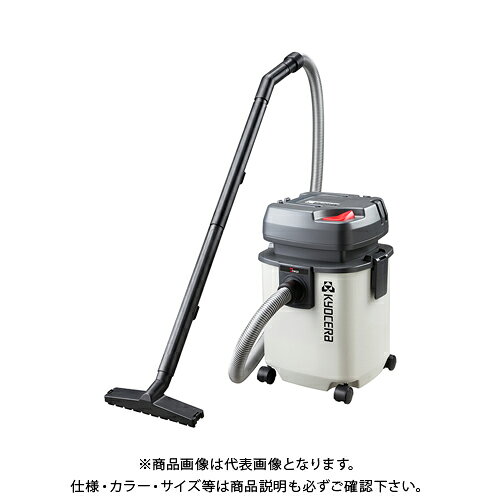 【メーカー】 ●京セラインダストリアルツールズ(株) 【特長】 ●床にこぼれた水も吸引できる乾湿両用タイプ ●カートリッジフィルター仕様 ●排水に便利なドレン付 ●電動工具と接続してクリーンな作業に ●市販ポリ袋の取付可能 【仕様】 ●風量...