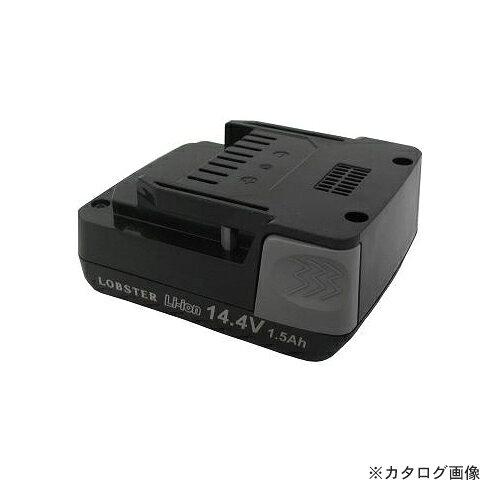 【メーカー】 ●（株）ロブテックス 【仕様】 ●種類：リチウムイオン電池 ●定格電圧：DC14.4V ●容量：1.5Ah ●充電時間(※) ・満充電：60分 ・実用充電：45分 ※満充電：0％→100％、実用充電：0％→80％ 【関連商品】...