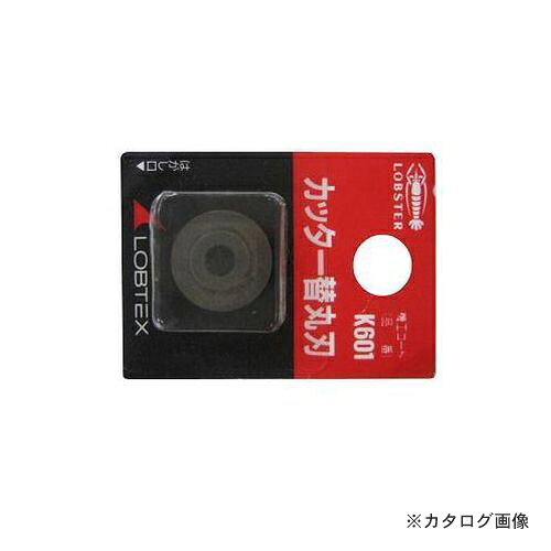 【メーカー】 ●（株）ロブテックス 【特長】 ●チューブカッター、トラップカッター用替刃です。 ●銅管用です。 【用途】 ●エアコン等の一般冷媒配管。 ●水道等の水回り配管。 【仕様】 ●用途:ステンレス管用 ●適合機種:TC32、TC32...