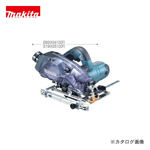【メーカー】 ●（株）マキタ 【特長】 ●チップソー別売り ●「小型・軽量」で取り回し 　ハイパワーを維持しながら、軽量コンパクトを追求。 　取り回しの良い、優れた作業性を実現します。 ●集じん方式互換性有り！ 　ボックス（別売）とカバーの...