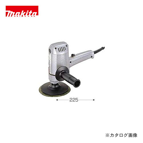【メーカー】 ●（株）マキタ 【仕様】 ●能力 (サンディングディスク　外径×内径)：150×22 ●回転数(min-1)[回転/分]：4.000 ●電源(V)：単相100 ●電流(A)：6 ●消費電力(W)：570 ●コード(m)：2.5...