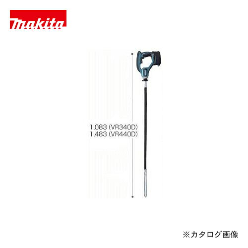 【メーカー】 ●（株）マキタ 【特長】 ●フレキタイプ! ●優れた操作性で快適打設 ●作業量約20％アップ(メーカー12V機比較) 【仕様】 ●振動部(直径×長さmm)：25×221 ●作業可能深さ(mm)：1130 ●振幅(mm)：1.0...