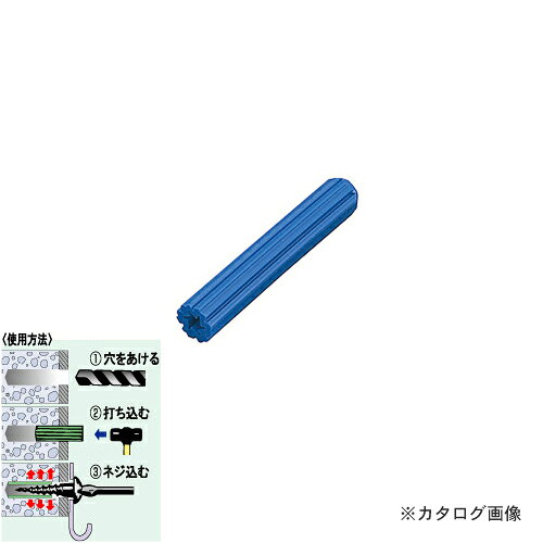 【メーカー】 ●（株）マーベル 【特長】 ●木ネジがコンクリート、ブロックの壁面に使えます！ 【仕様】 ●カラー：ブルー ●太さ：φ8mm ●長さ：25mm ●入数：120本 ●木ネジ寸法：5.8mm ●使用ドリル：8mm 【関連商品】 マ...