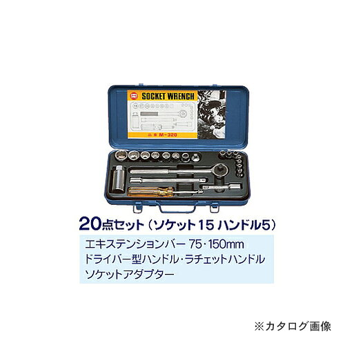 【メーカー】 ●（株）マーベル 【仕様】 ●差込角：6.35mm(1/4)、9.5mm（3/8） ●対辺寸法(1/4、3/8)：4・4.5・5・5.5・6・7・8mm、9・10・11・12・14・17・19mm ●プラグソケットサイズ：21...
