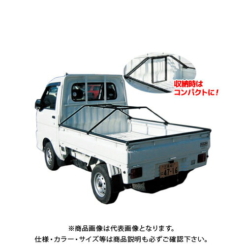 【メーカー】 ●(株)マーベル 【特長】 ●必要なときだけ広げて使う、便利な軽トラ専用軽トラ幌フレーム ●雨が降っても、シートの上に水が溜まりにくい傾斜角 ●大きなものを乗せる場合には簡単に折りたたむことができます。 ●運転席から、バックが...