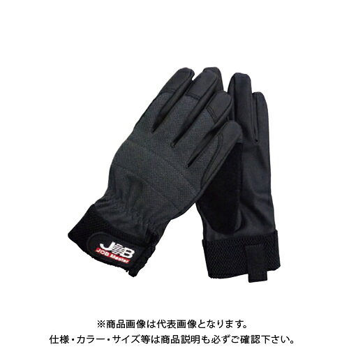 【メーカー】 ●(株)マーベル 【特長】 ●通気性と透湿性のある、特許製法で作られた日本製パーミア生地を使用。 ●ムレない ●抜群のグリップ力 ●ぴったりフィット ●洗濯可能 ●マジックテープ付 ●装着時に引っ張る「プルタブ」付。 ●親指タ...