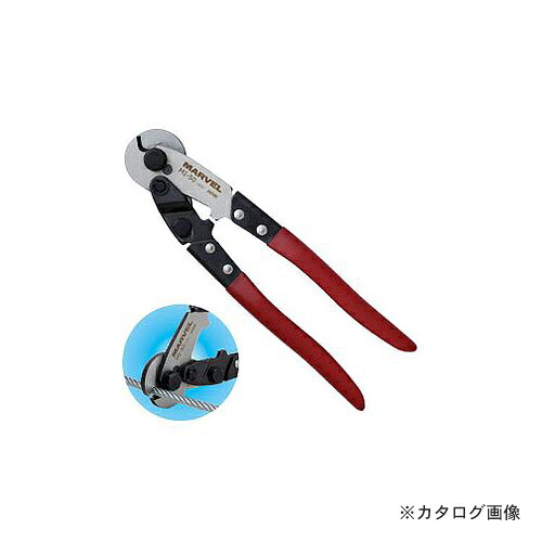 【メーカー】 ●（株）マーベル 【特長】 ●ステンレスワイヤーOK 【仕様】 ●全長：233mm ●質量：370g ●切断能力(1)：ステンレスワイヤーロープ φ6mm ●切断能力(2)：ワイヤーロープ φ6mm ●切断能力(3)：軟鋼棒 ...