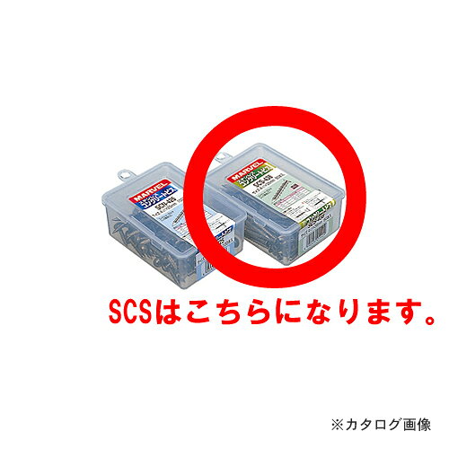 【メーカー】 ●（株）マーベル 【仕様】 ●タイプ：皿頭 ●サイズ：φ5×45mm ●下穴ドリル径：φ4.0〜4.2mm ●入数：50本 ●材質：ステンレス(SUS410) 【関連商品】 マーベル MARVEL ステンレス コンクリートビス...