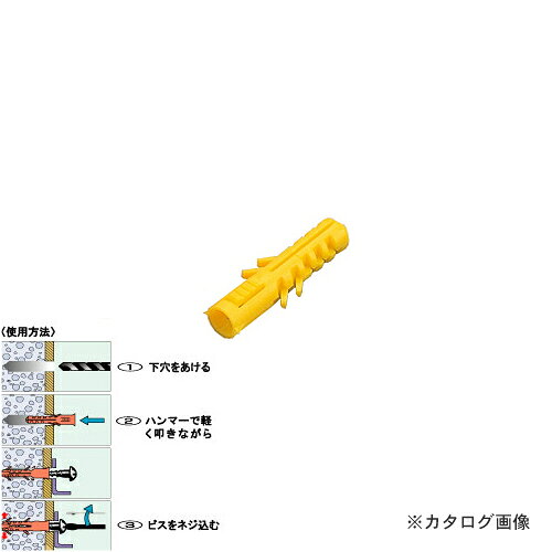 【メーカー】 ●（株）マーベル 【特長】 ●ALC、コンクリート、タイル、レンガなどへの取付けに ●安定感抜群！ ●プラグの跳ねがしっかりくい込む！ 【仕様】 ●ドリル径：φ6mm ●木ネジ径：φ3.5〜4.8mm ●入数：130本 【関連...