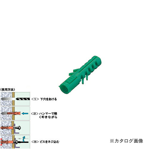 【メーカー】 ●（株）マーベル 【特長】 ●ALC、コンクリート、タイル、レンガなどへの取付けに ●安定感抜群！ ●プラグの跳ねがしっかりくい込む！ 【仕様】 ●ドリル径：φ7mm ●木ネジ径：φ4.1〜5.1mm ●入数：110本 【関連...
