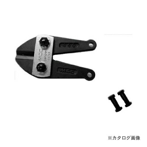 【メーカー】 ●（株）MCCコーポレーション 【特長】 ●ボルトクリッパ替刃 【関連商品】 MCC 松阪鉄工所 ボルトクリッパアルミ 300 ブラック BC-AL30K MCC 松阪鉄工所 ボルトクリッパアルミ 300 ホワイト BC-AL...