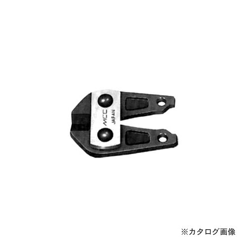 【メーカー】 ●（株）MCCコーポレーション 【特長】 ●硬線カッタNo.1替刃