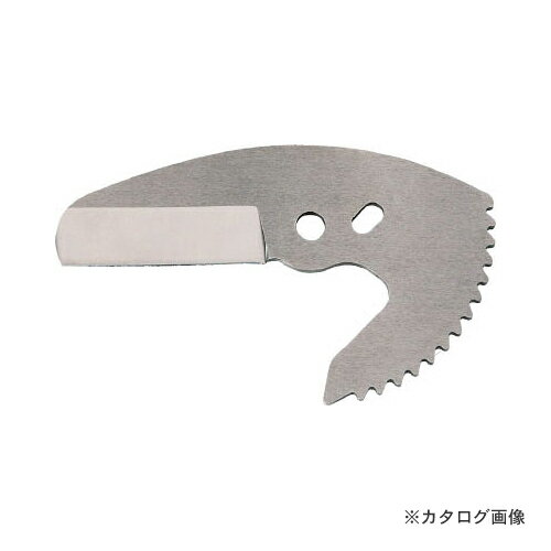 【メーカー】 ●（株）MCCコーポレーション 【特長】 ●エンビカッタ替刃 【関連商品】 MCC 松阪鉄工所 エンビカッタ VC50 VC-0150 MCC 松阪鉄工所 エンビカッタ VC-27ED VC-0327 MCC 松阪鉄工所 エン...