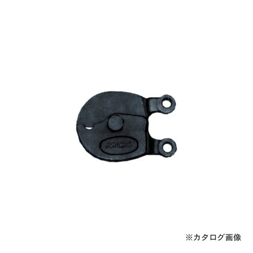 【メーカー】 ●（株）MCCコーポレーション 【特長】 ●ワイヤロープカッタ替刃 【関連商品】 MCC 松阪鉄工所 ワイヤロープカッタ替刃 1050 WCE0210 MCC 松阪鉄工所 ワイヤロープカッタ替刃 450 WCE0245 MCC...