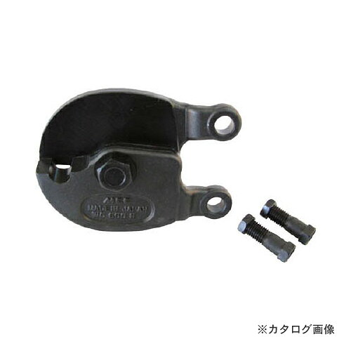 【メーカー】 ●（株）MCCコーポレーション 【特長】 ●ワイヤロープカッタ替刃 【関連商品】 MCC 松阪鉄工所 ワイヤロープカッタ替刃 1050 WCE0210 MCC 松阪鉄工所 ワイヤロープカッタ替刃 450 WCE0245 MCC...
