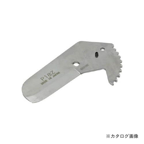 【メーカー】 ●室本鉄工（株） 【特長】 ●塩ビパイプカッタ替刃PIP19用 【仕様】 ●適合機種：PIP19 ●質量(g)：70 【関連商品】 メリー MERRY 強力ニッパ 成形 205H-150 メリー MERRY 強力ニッパ 205...