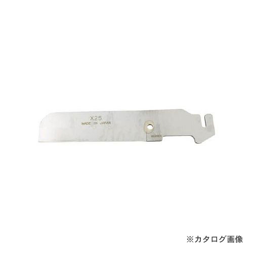 【メーカー】 ●室本鉄工（株） 【特長】 ●ロングブレードダクトカッタ替刃 【仕様】 ●適合機種：SX25 ●質量(g)：150 【関連商品】 メリー MERRY SX25用樹脂板 PB-SX25 メリー MERRY SX25用樹脂板 5ヶ...