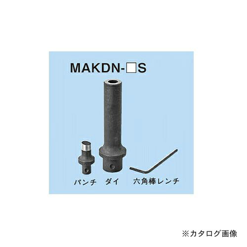 【メーカー】 ●ネグロス電工（株） 【仕様】 ●適合チャンネル： D3、D20、D1、D2、SD-D20、SD-D1、SD-D2(板厚2.0mm) D15、16D1、DP1、DP2、SD-D15、SD-DP1、SD-DP2(板厚1.6mm)...
