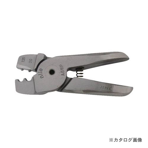 【メーカー】 ●室本鉄工（株） 【特長】 ●エアーニッパ用の替刃です ●2種類の端子の圧着ができます ●2.0sqと5.5sqの裸端子の圧着ができます 【仕様】 ●圧着能力：裸端子2.0・5.5sq ●適用本体：MP35A、MSP30 ●圧...