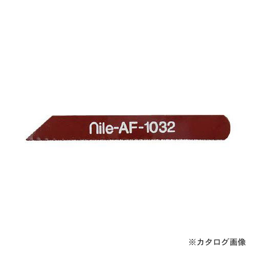 【メーカー】 ●室本鉄工（株） 【特長】 ●ヒルソー用標準ノコ刃 【仕様】 ●使用空気圧：0.5〜0.6MPa ●適合替刃：ヒルソー専用替刃 ●刃形状：標準型32山 ●被削剤：鉄・銅・アルミ ●質量(g)56 【関連商品】 ナイル nile...