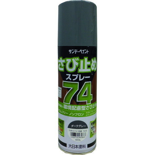 【ご注意】・商品画像はサイズ違いや色違いを含む代表画像(イメージ)を使用している商品がございます。　・モデルチェンジ等により仕様や色等の変更が生じる場合がございます。・画像の商品数と販売数は異なる場合がございます。(例：画像が2本でも販売は...