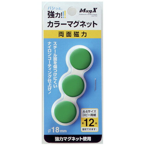 【ご注意】・商品画像はサイズ違いや色違いを含む代表画像(イメージ)を使用している商品がございます。　・モデルチェンジ等により仕様や色等の変更が生じる場合がございます。・画像の商品数と販売数は異なる場合がございます。(例：画像が2本でも販売は...