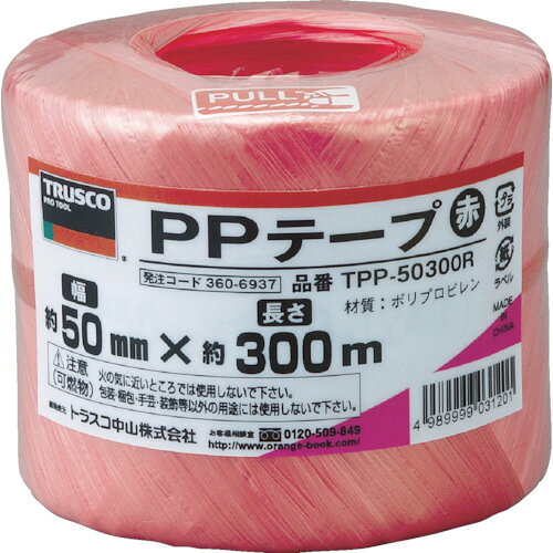 【ご注意】・商品画像はサイズ違いや色違いを含む代表画像(イメージ)を使用している商品がございます。　・モデルチェンジ等により仕様や色等の変更が生じる場合がございます。・画像の商品数と販売数は異なる場合がございます。(例：画像が2本でも販売は...