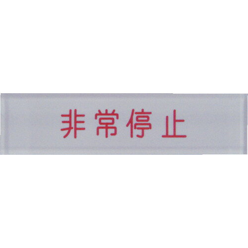【ご注意】 ・商品画像はサイズ違いや色違いを含む代表画像(イメージ)を使用している商品がございます。　 ・モデルチェンジ等により仕様や色等の変更が生じる場合がございます。 ・画像の商品数と販売数は異なる場合がございます。(例：画像が2本でも...
