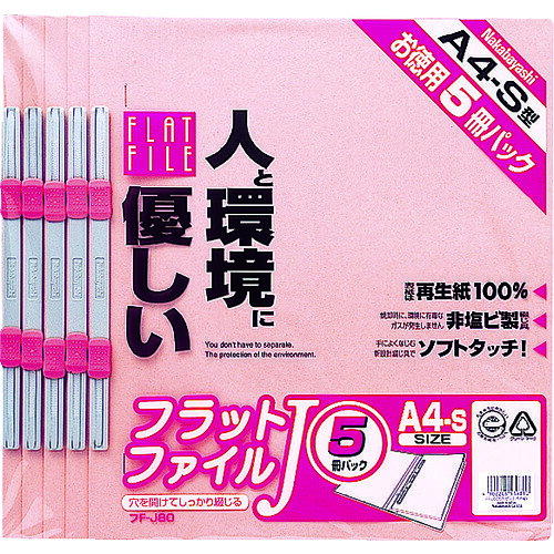 【ご注意】・商品画像はサイズ違いや色違いを含む代表画像(イメージ)を使用している商品がございます。　・モデルチェンジ等により仕様や色等の変更が生じる場合がございます。・画像の商品数と販売数は異なる場合がございます。(例：画像が2本でも販売は...