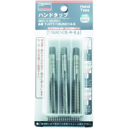 【ご注意】・商品画像はサイズ違いや色違いを含む代表画像(イメージ)を使用している商品がございます。　・モデルチェンジ等により仕様や色等の変更が生じる場合がございます。・画像の商品数と販売数は異なる場合がございます。(例：画像が2本でも販売は...