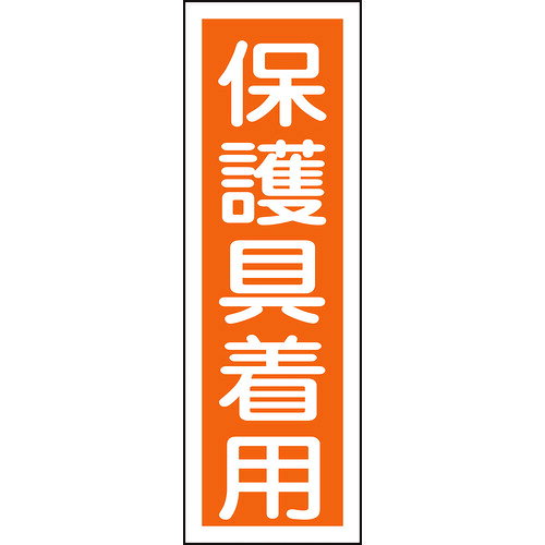 【ご注意】 ・商品画像はサイズ違いや色違いを含む代表画像(イメージ)を使用している商品がございます。　 ・モデルチェンジ等により仕様や色等の変更が生じる場合がございます。 ・画像の商品数と販売数は異なる場合がございます。(例：画像が2本でも...