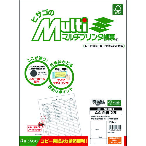 【ご注意】・商品画像はサイズ違いや色違いを含む代表画像(イメージ)を使用している商品がございます。　・モデルチェンジ等により仕様や色等の変更が生じる場合がございます。・画像の商品数と販売数は異なる場合がございます。(例：画像が2本でも販売は...