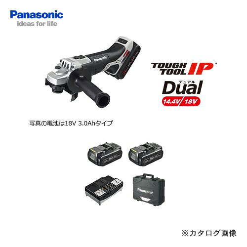 【メーカー】 ●パナソニック（株） 【特長】 ●圧倒的パワーで多用途をカバー。 ●18Vと14.4V、1台で両方使える「デュアル」。 【仕様】 ●防塵・耐水 ：IP56 ●トイシ寸法： 《ディスクグラインダー100トイシ研削用》外径:100...